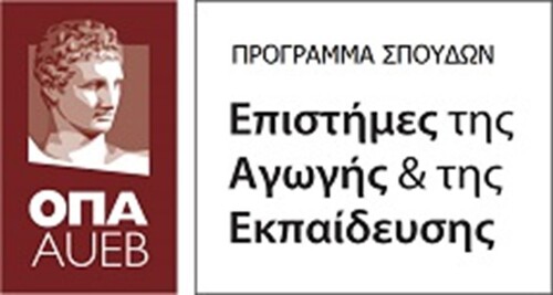 ΕΛΕΥΣΙΝΑ 2023: ΤΟ ΠΝΕΥΜΑΤΙΚΟ ΚΕΦΑΛΑΙΟ ΤΟΥ ΟΠΑ | Οικονομικό Πανεπιστήμιο ...